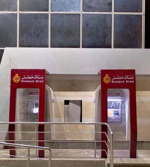 بنك مصر يخاطب شركات التأمين لتغطية أخطار ماكينات الـ«ATM» بإجمالي 300 ...