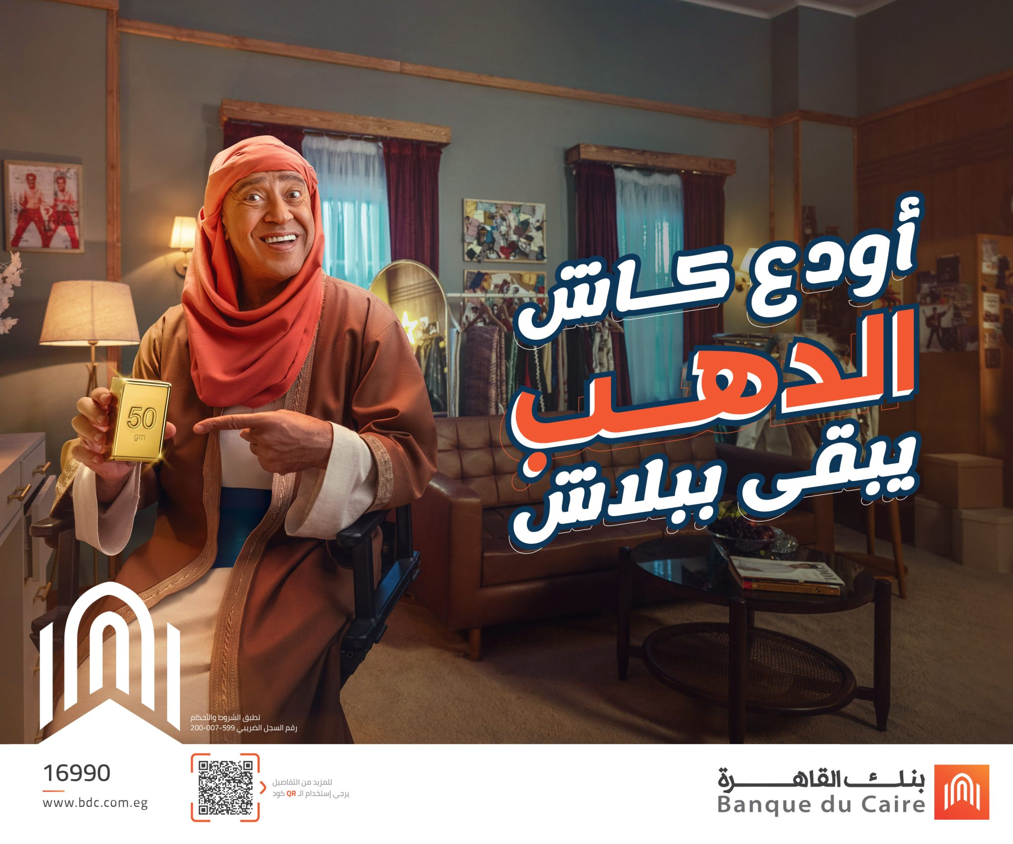 «ثاندر» تطلق أول keynote في مصر وتكشف عن منصة ThndrX - أموال الغد